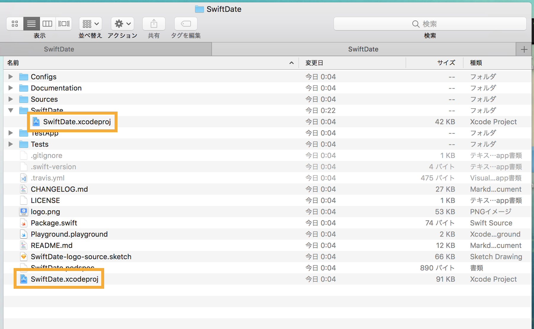 Carthage で SwiftDate を更新したらエラー “Task failed with exit code 65:” が発生する | Studio Rookery 開発ブログ