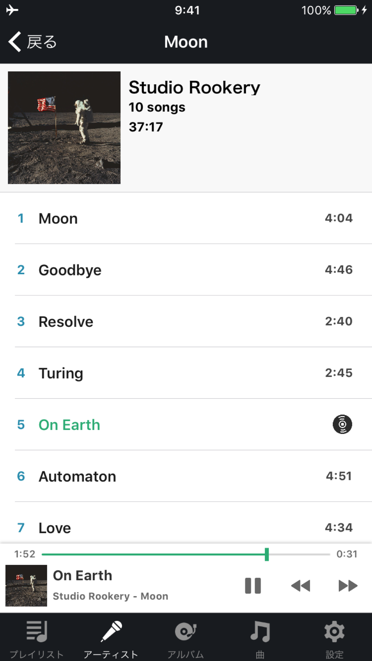 classic というミュージックアプリをリリースしました | Studio Rookery 開発ブログ